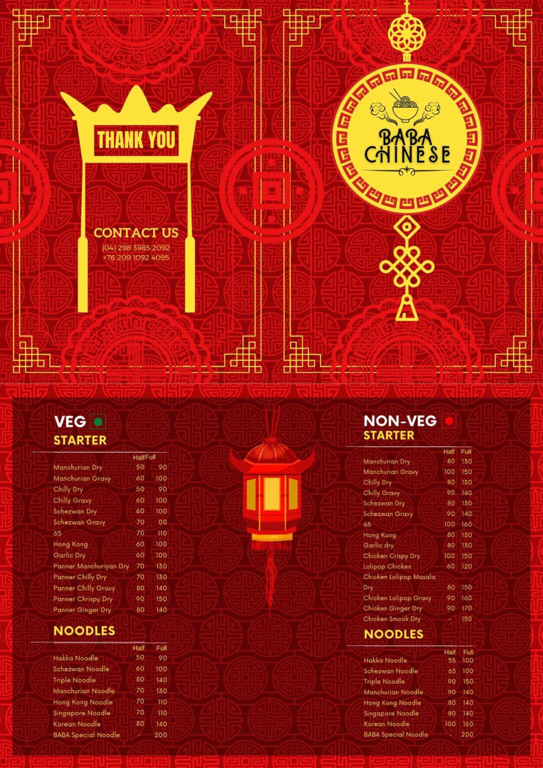 Dine-in Menus - DigiRich